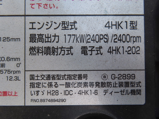 日産 2RG-BRR90T2 | 商品検索一覧 | 株式会社カネタニ
