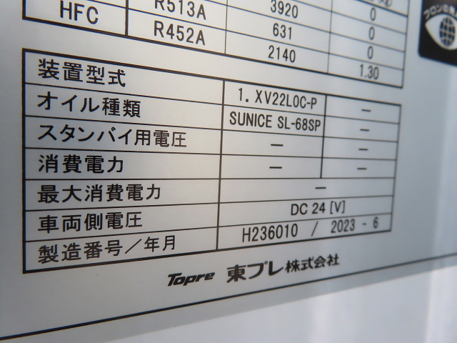 三菱 2RG-FBAV0 | 商品検索一覧 | 株式会社カネタニ